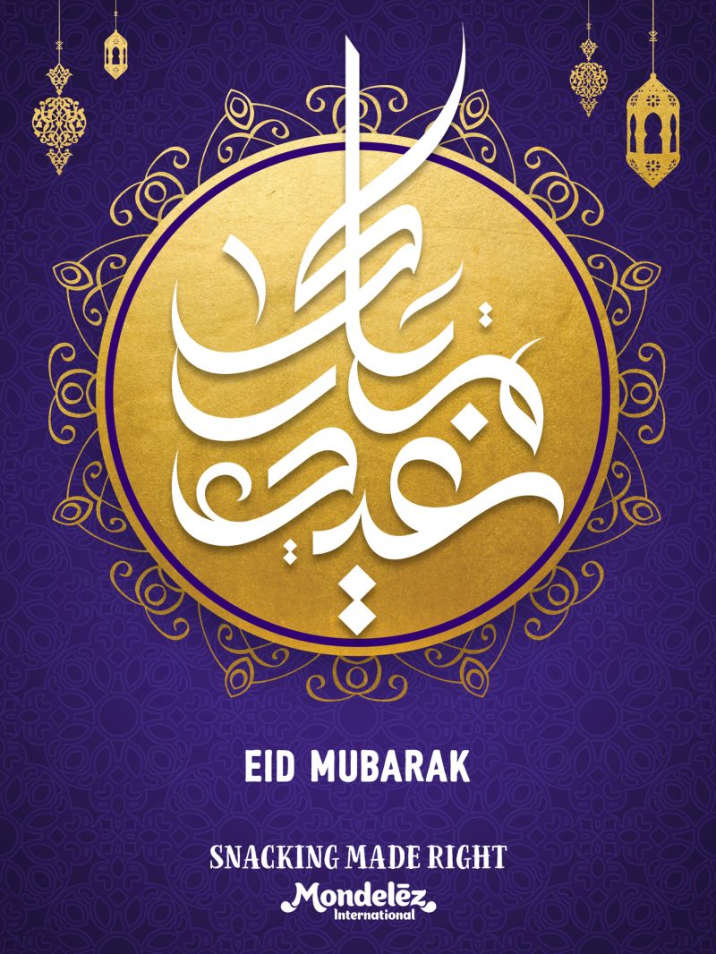 Ahmed Raza on LinkedIn: Eid Mubarak to all 😊 Ahmed Raza on LinkedIn: Eid Mubarak to all 😊