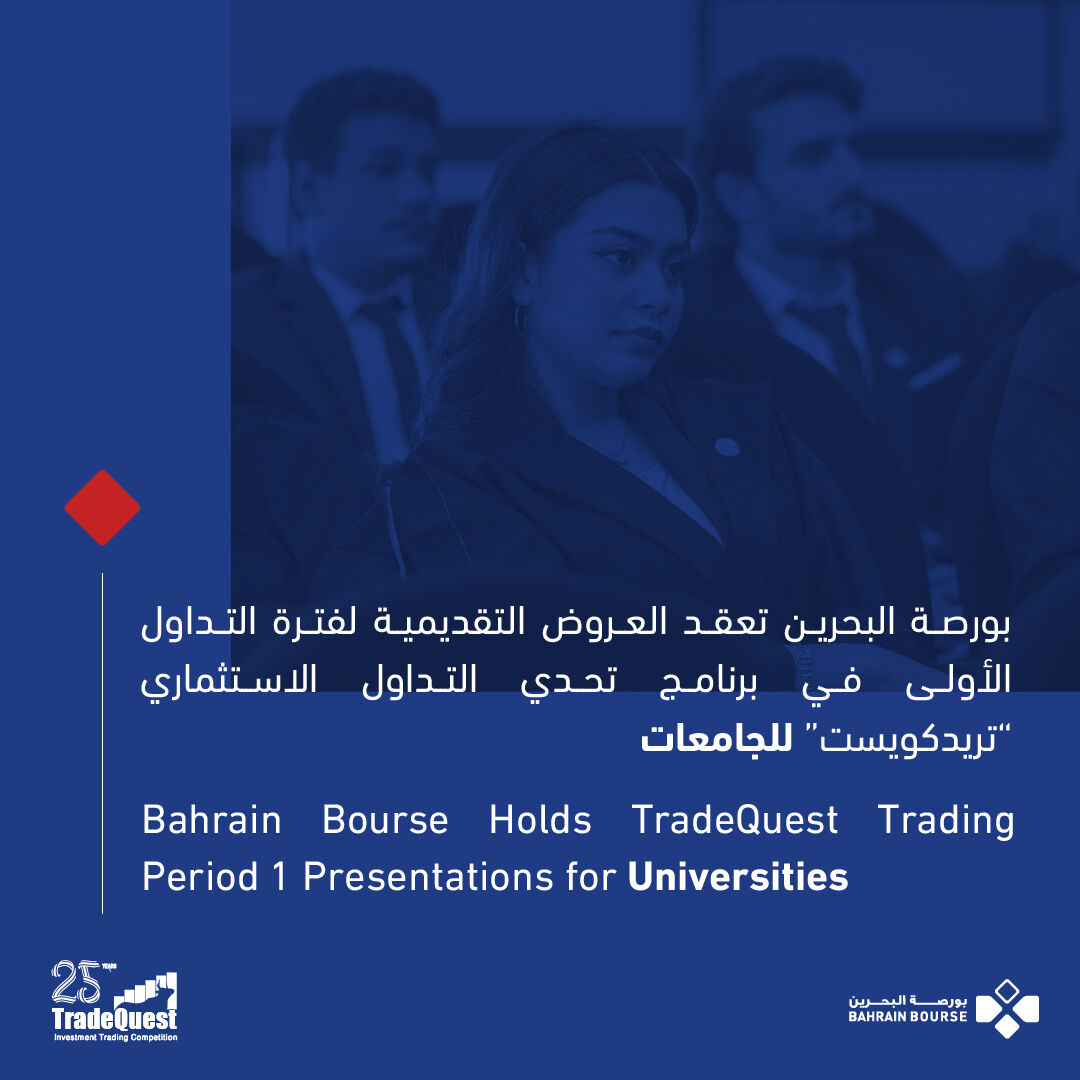 Mohamed Hashem on LinkedIn: #tradequest #portfoliomanager #teamsuccess Mohamed Hashem on LinkedIn: #tradequest #portfoliomanager #teamsuccess