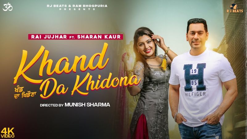 RJ BEASTS on LinkedIn: Khand Da Khidona | Full Video | Rai Jujhar ... RJ BEASTS on LinkedIn: Khand Da Khidona | Full Video | Rai Jujhar ...