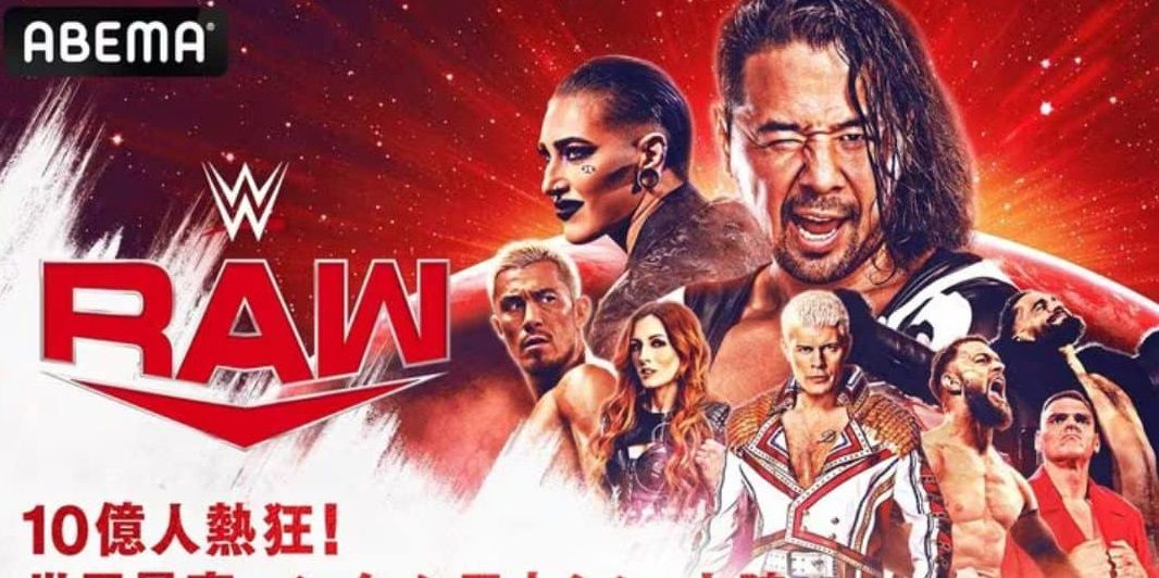 Steve Gerweck on LinkedIn: WWE announces agreement with a new media ... Steve Gerweck on LinkedIn: WWE announces agreement with a new media ...