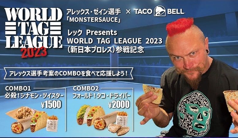 Steve Gerweck on LinkedIn: Alex Zayne has signed a brand deal with Taco ... Steve Gerweck on LinkedIn: Alex Zayne has signed a brand deal with Taco ...