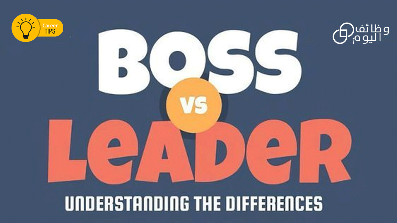 Boss vs Leader: Understanding The Differences. Boss vs Leader: Understanding The Differences.