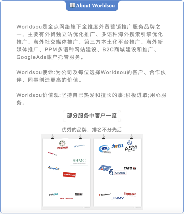 你不知道的Google Ads Recommendations|优化一下增加转化、曝光量翻倍 你不知道的Google Ads Recommendations|优化一下增加转化、曝光量翻倍