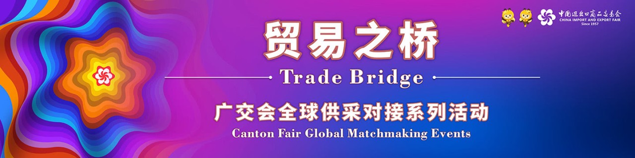 Will you atten 133rd offline Canton Fair? Will you atten 133rd offline Canton Fair?