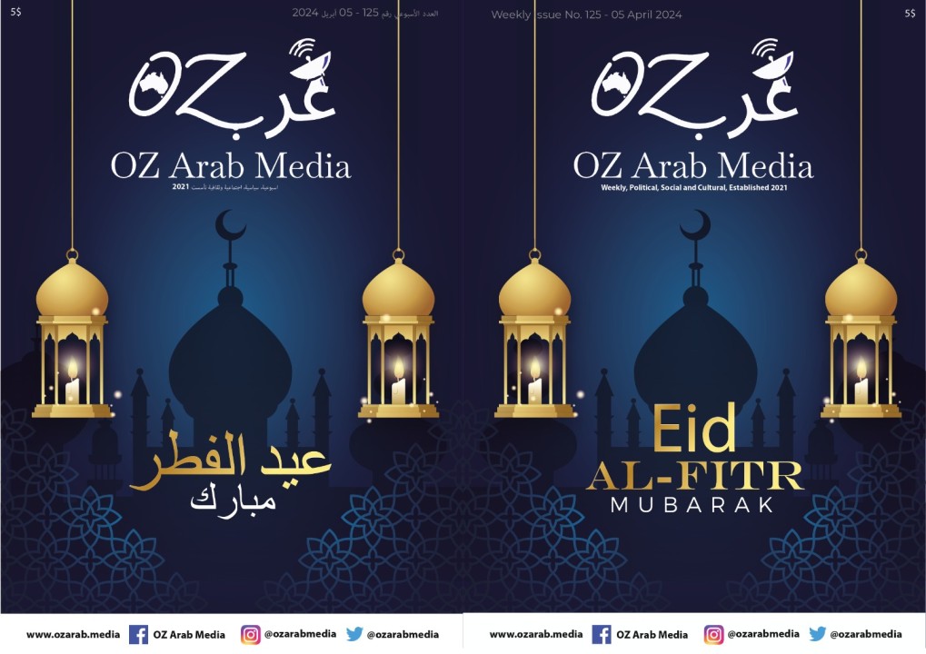 Oz Arab Media Issue 125 Oz Arab Media Issue 125