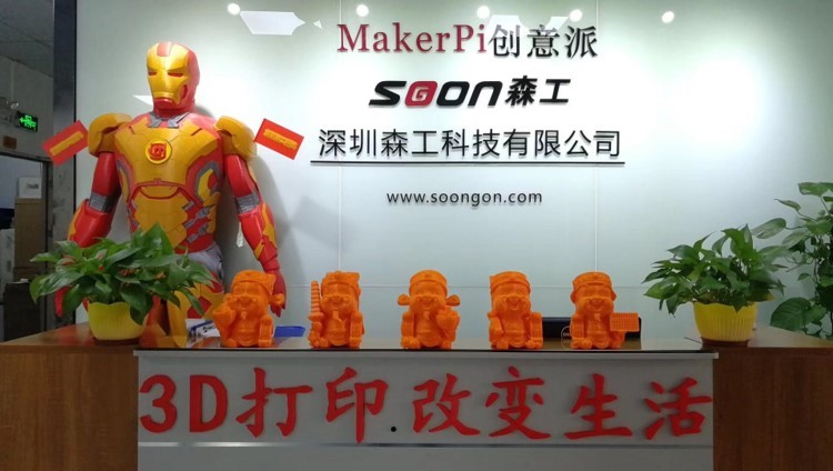 Top 5 fields that 3D printing is driving forward Top 5 fields that 3D printing is driving forward