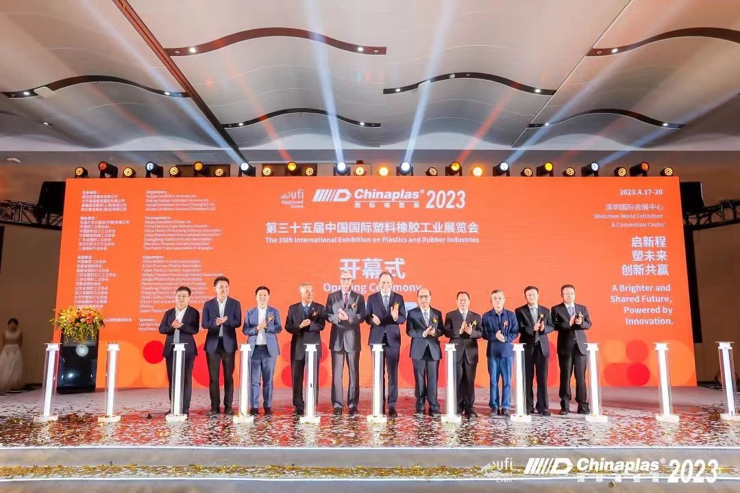 CHINAPLAS 2023 CHINAPLAS 2023