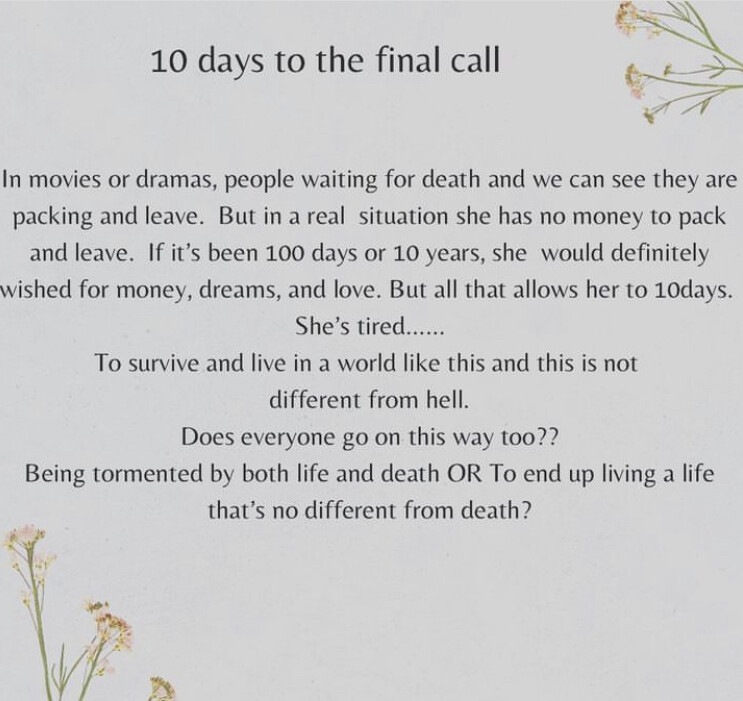 Final call.. Final call..