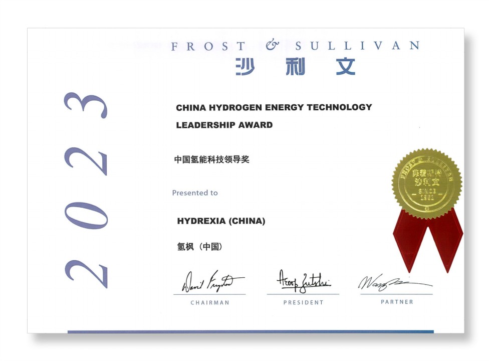 Hydrexia Wins Frost & Sullivan Top Industry Award Hydrexia Wins Frost & Sullivan Top Industry Award