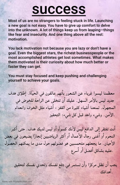 SUCCESS SUCCESS
