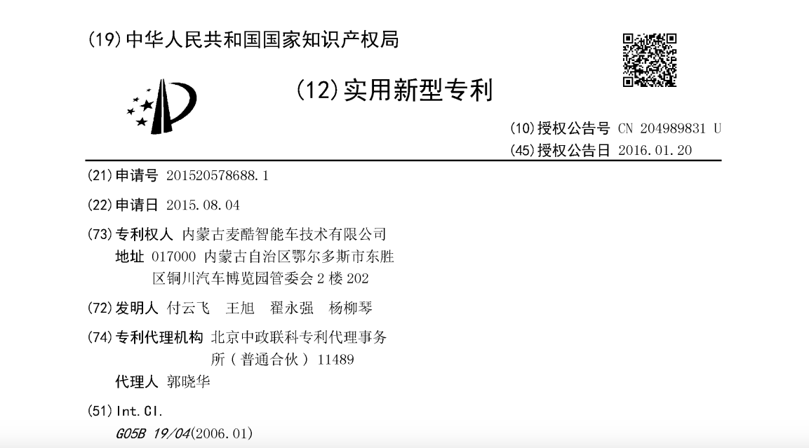 Why Your Deep Tech Patenting Strategy Should Include China Why Your Deep Tech Patenting Strategy Should Include China