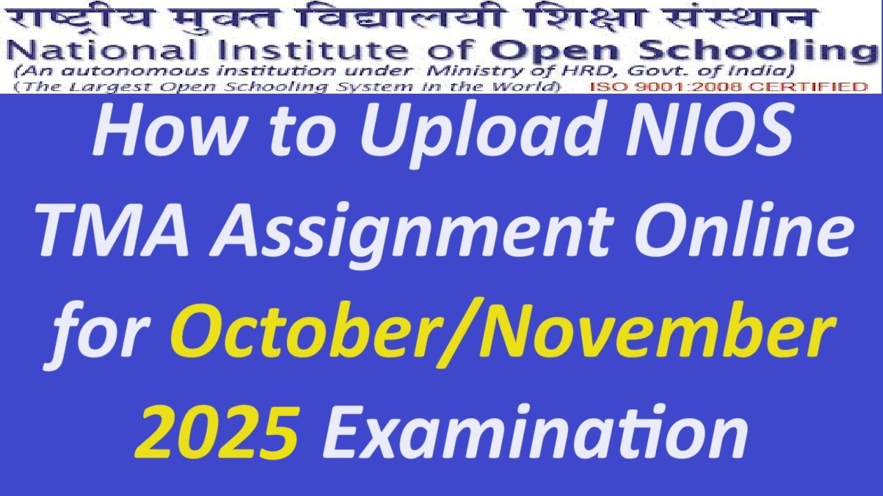 How To Upload NIOS TMA 2025 Where to Submit Nios Assignment File Online How To Upload NIOS TMA 2025 Where to Submit Nios Assignment File Online