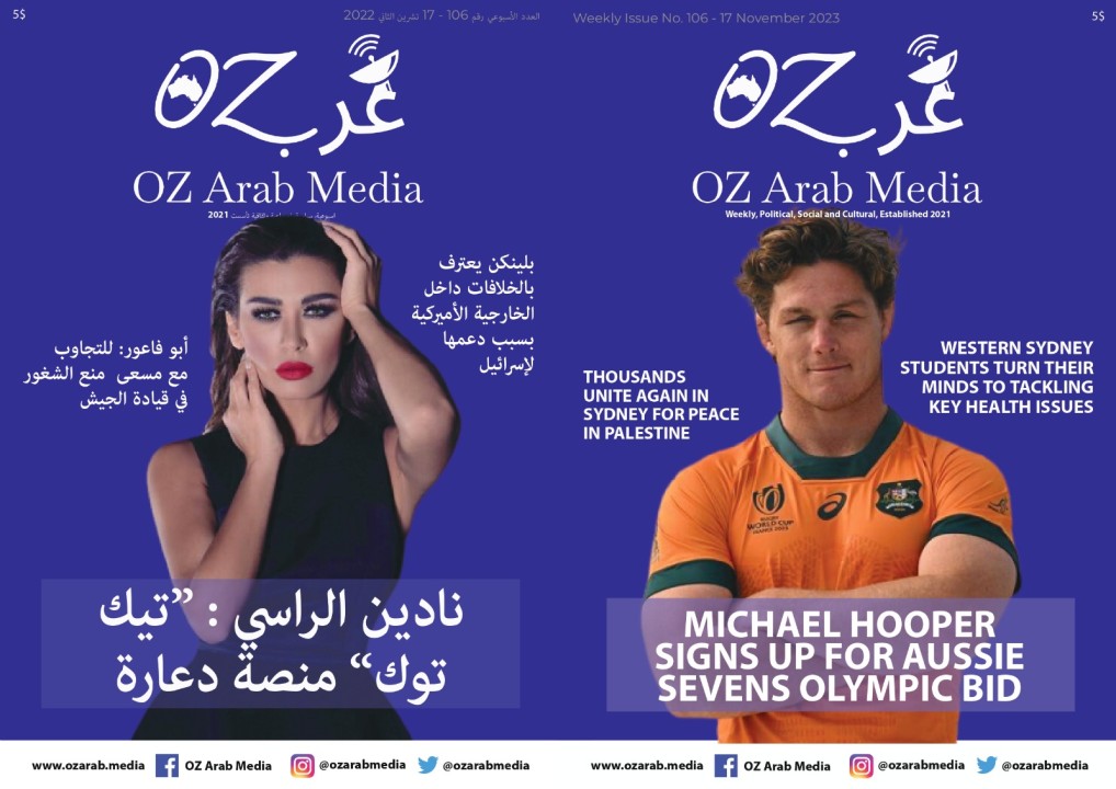 Oz Arab Media Issue 106 Oz Arab Media Issue 106