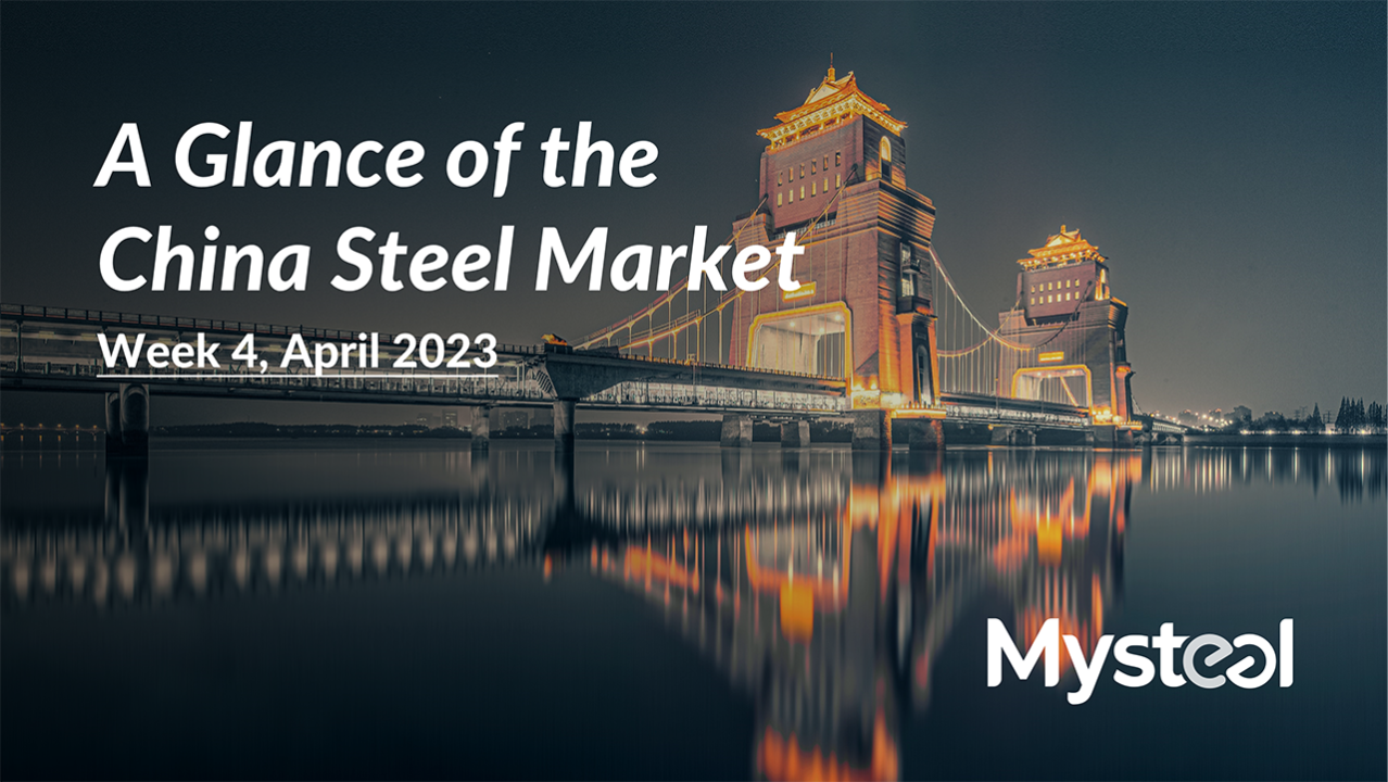 A Glance of the China Steel Market Week 4, April 2023 A Glance of the China Steel Market Week 4, April 2023