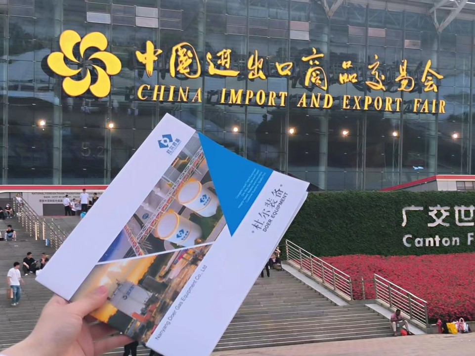 The 133rd China Import and Export Fair The 133rd China Import and Export Fair