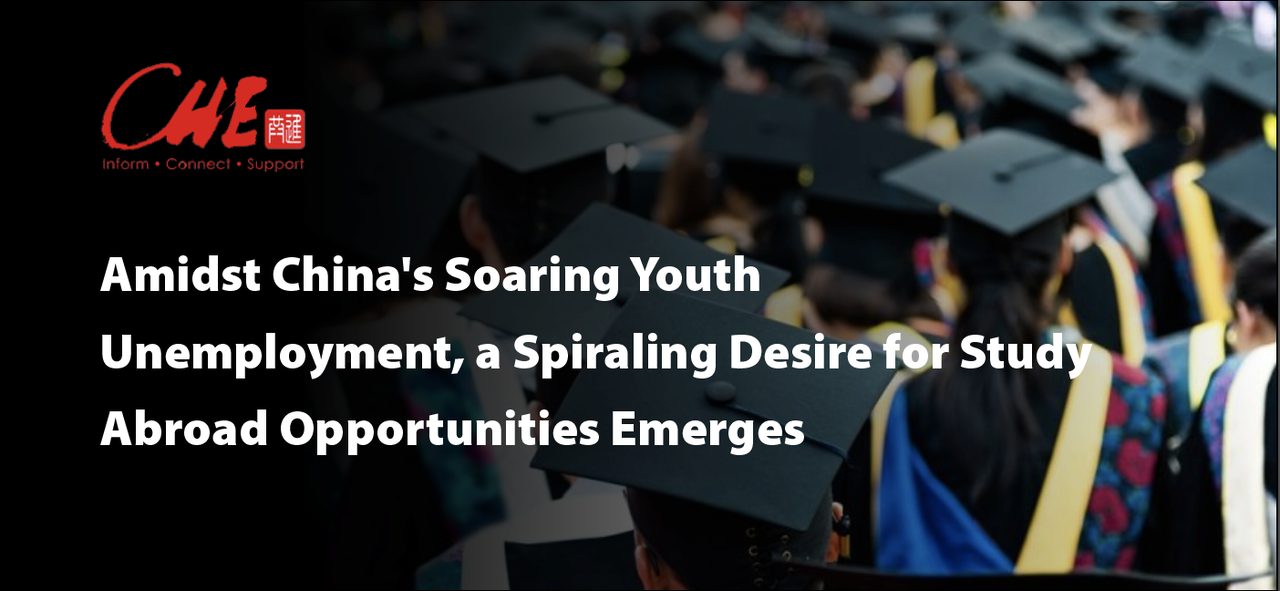 Surging Youth Unemployment in China Drives Study Abroad Demand Surging Youth Unemployment in China Drives Study Abroad Demand