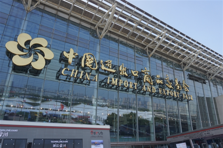 You may want know about the 133rd Canton Fair 2023 Spring You may want know about the 133rd Canton Fair 2023 Spring