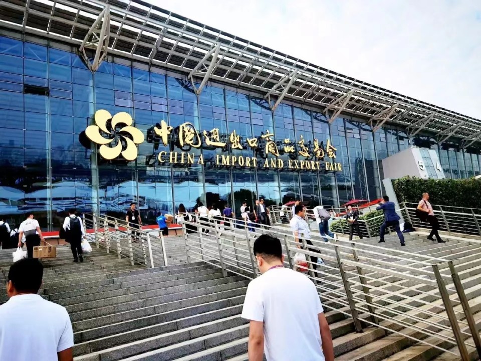 Canton Fair 2023 134th China Import and Export Fair Canton Fair 2023 134th China Import and Export Fair