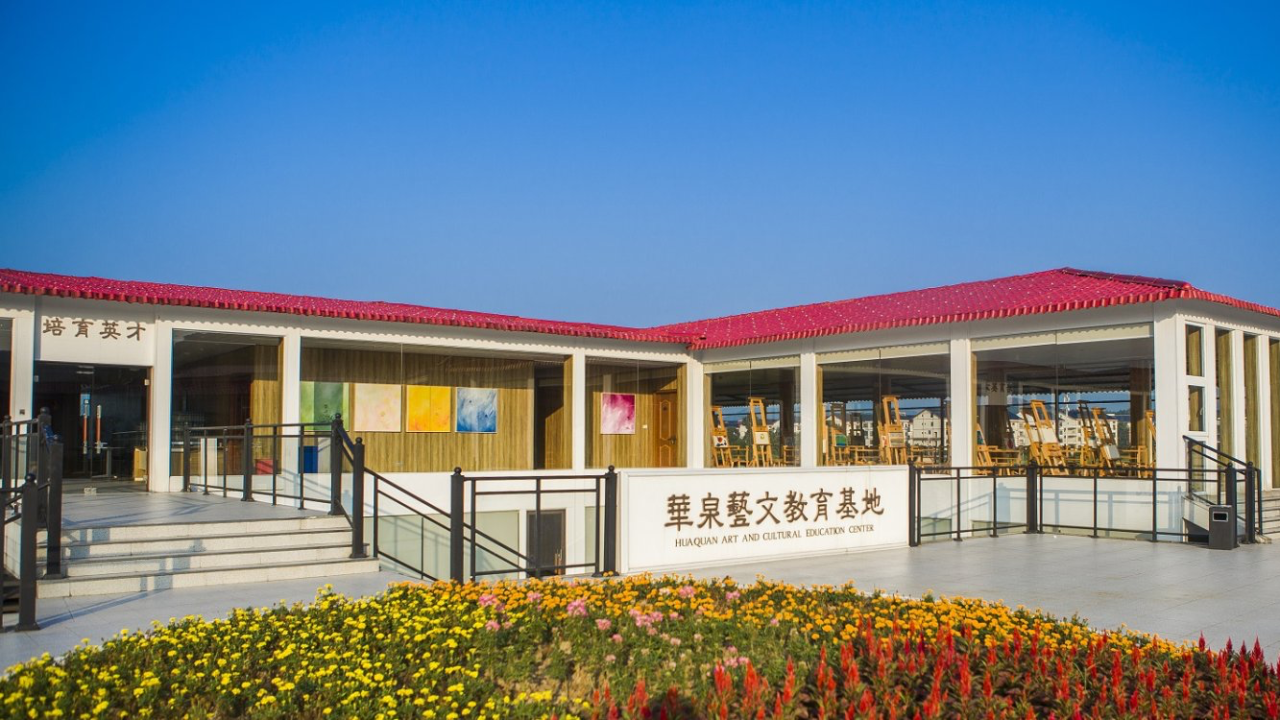 Facilitating Experiential & STEM Learning Opportunities 《 促进体验式和STEM学习机会 Facilitating Experiential & STEM Learning Opportunities 《 促进体验式和STEM学习机会