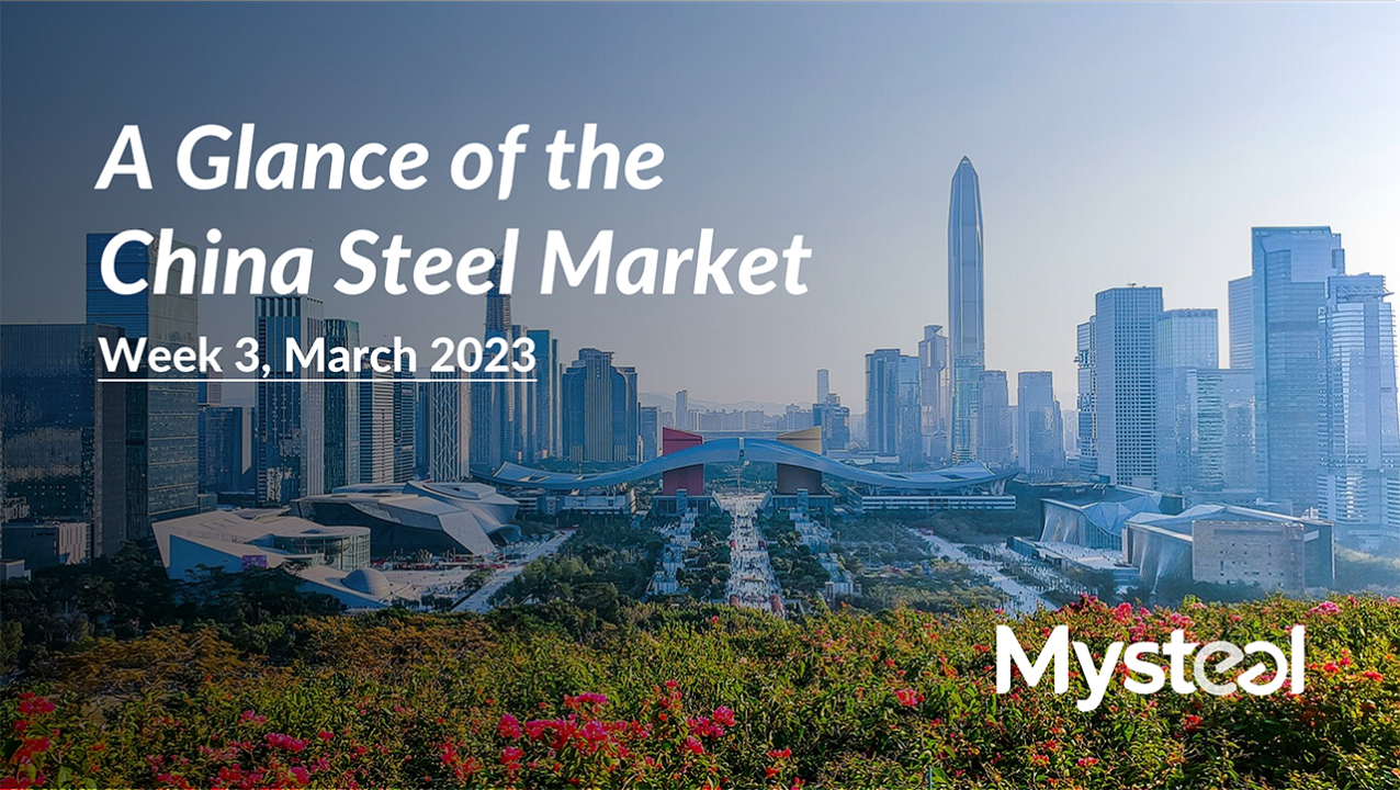 A Glance of the China Steel Market Week 3, March 2023 A Glance of the China Steel Market Week 3, March 2023