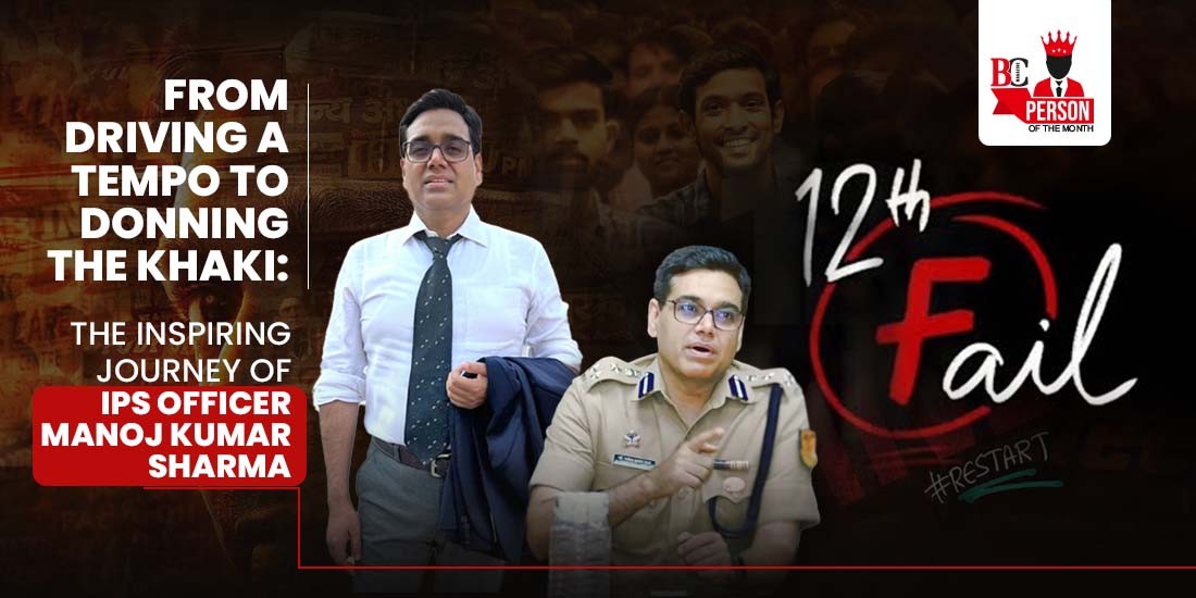 The Inspiring Journey of IPS Officer Manoj Kumar Sharma The Inspiring Journey of IPS Officer Manoj Kumar Sharma