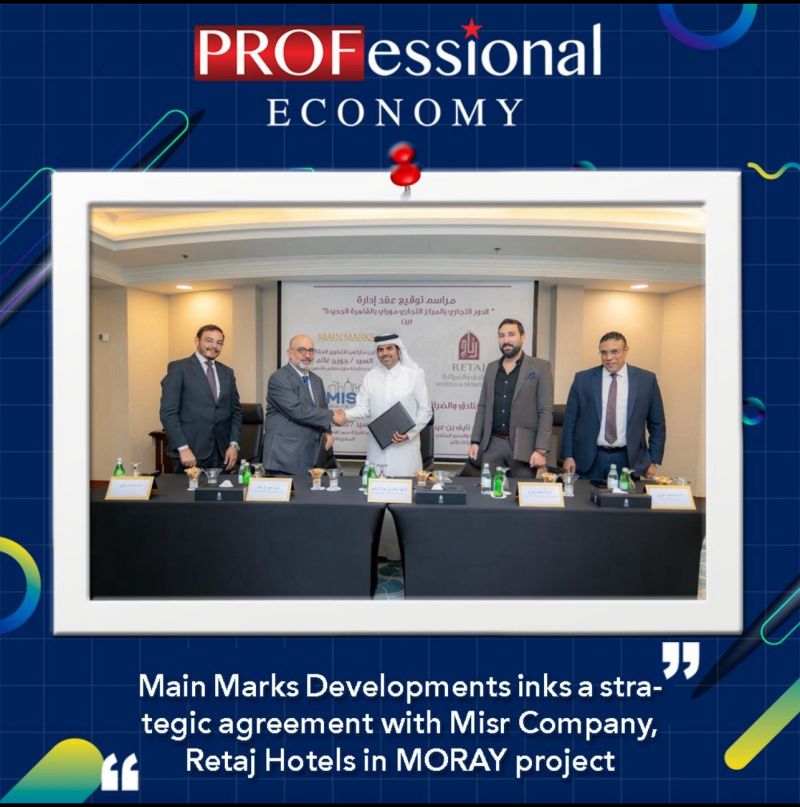 Ibrahim Ragab on LinkedIn: MAINMARKS Ibrahim Ragab on LinkedIn: MAINMARKS