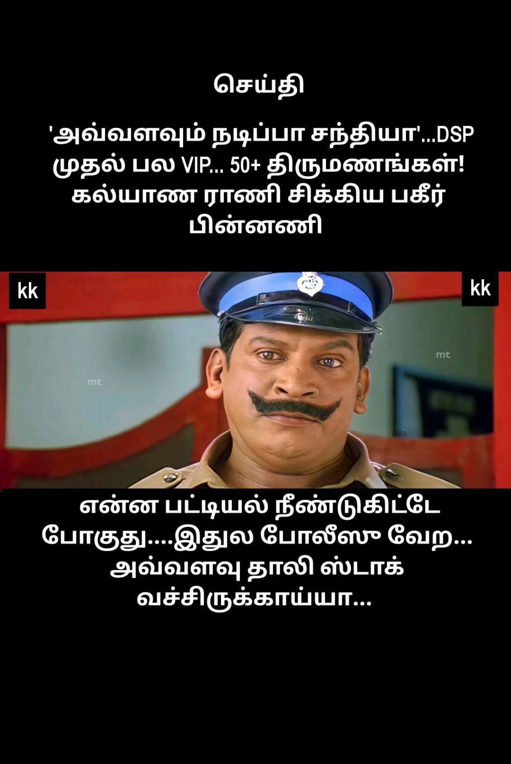 krish kumar posted on LinkedIn krish kumar posted on LinkedIn
