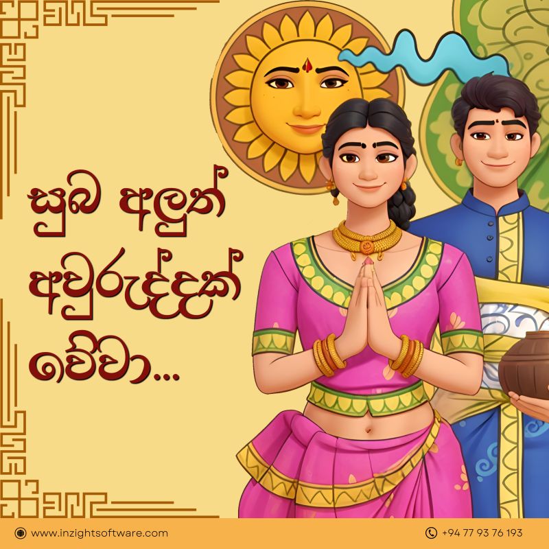 Inzight on LinkedIn: #sinhalatamilnewyear2024 #newyearwishes # ... Inzight on LinkedIn: #sinhalatamilnewyear2024 #newyearwishes # ...