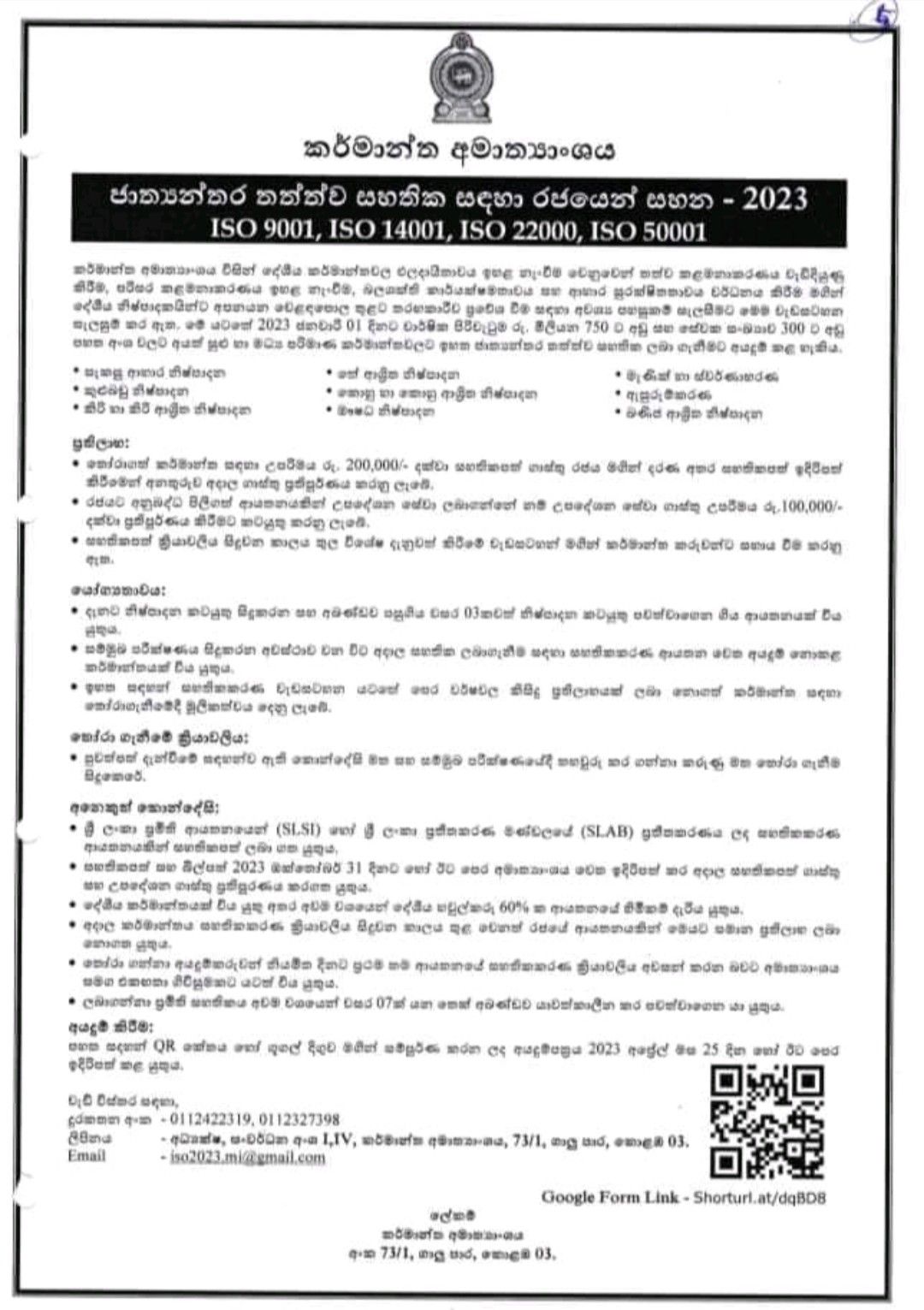 Udeshika Abeyrathna posted on LinkedIn Udeshika Abeyrathna posted on LinkedIn