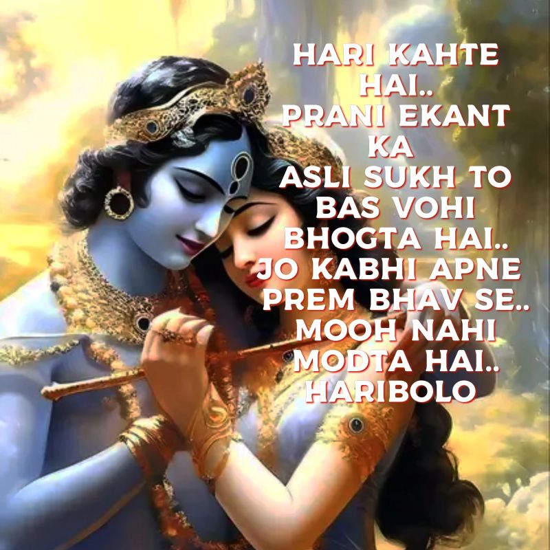Kishan Kumar Sharma on LinkedIn: HARIBOLO Kishan Kumar Sharma on LinkedIn: HARIBOLO