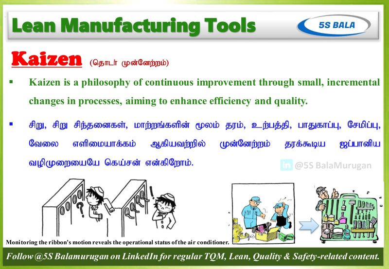 5S BalaMurugan on LinkedIn: #lean #kaizen #quality #tqm #5sbala # ... 5S BalaMurugan on LinkedIn: #lean #kaizen #quality #tqm #5sbala # ...