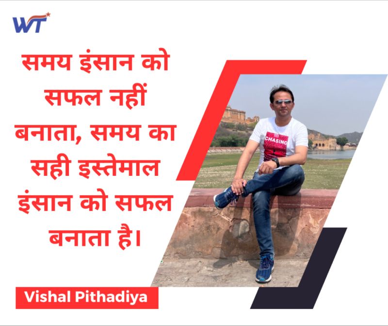 Vishal Pithadiya on LinkedIn: #vishalpithadiya Vishal Pithadiya on LinkedIn: #vishalpithadiya