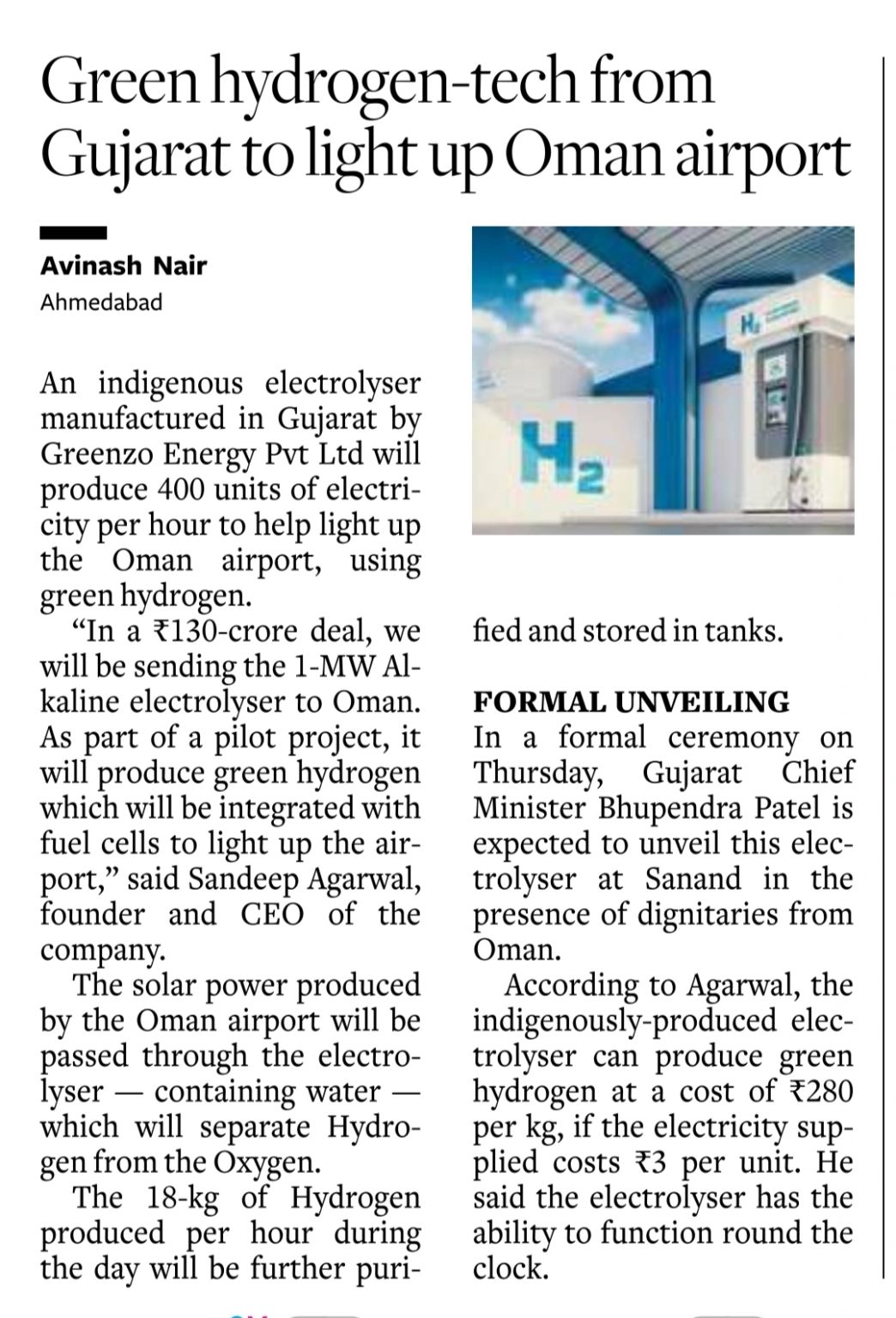 udhaya kumar v on LinkedIn: #aatmanirbharbharat #greenhydrogen # ... udhaya kumar v on LinkedIn: #aatmanirbharbharat #greenhydrogen # ...