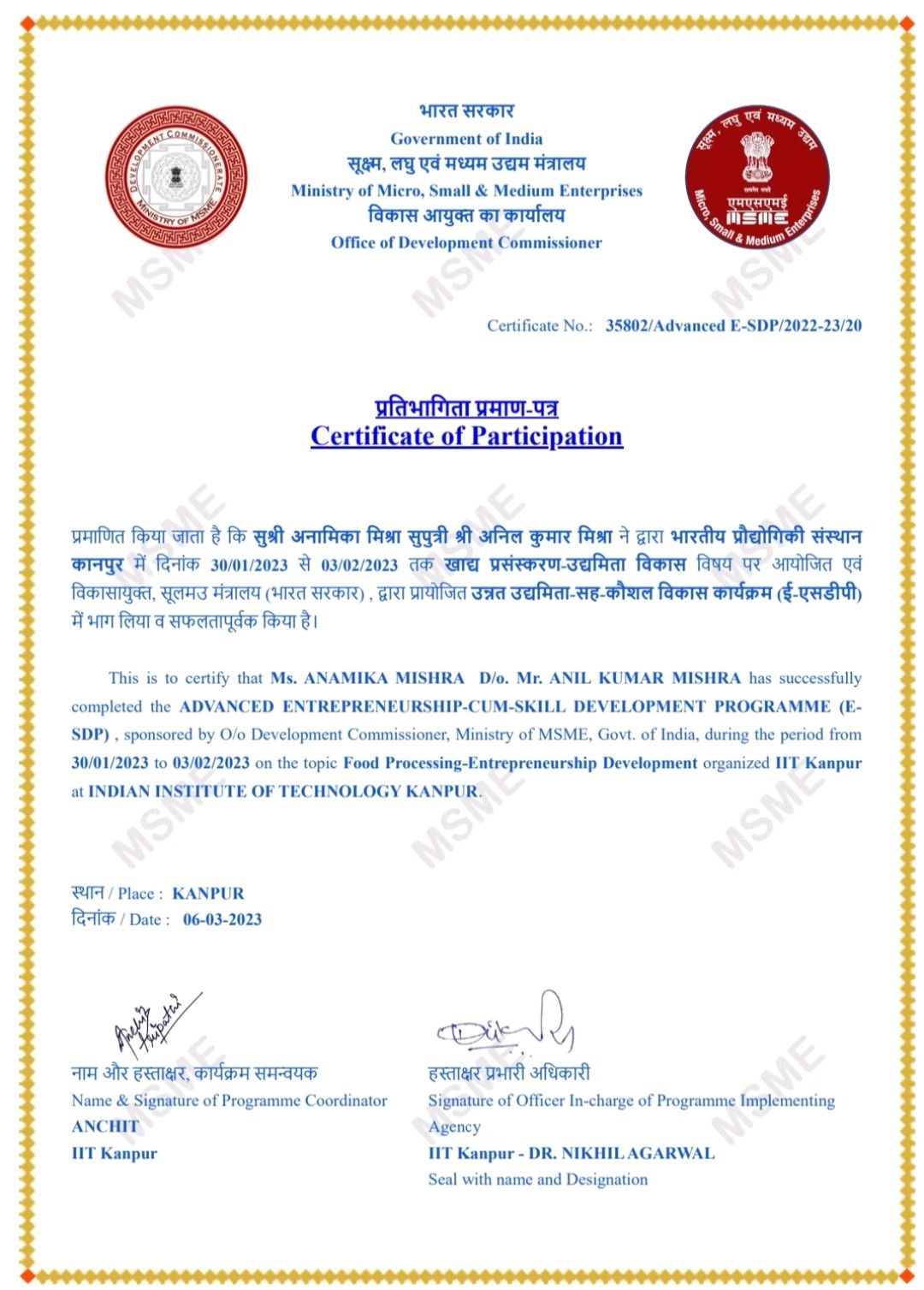 Anamika Mishra on LinkedIn: IIT training certificate Anamika Mishra on LinkedIn: IIT training certificate