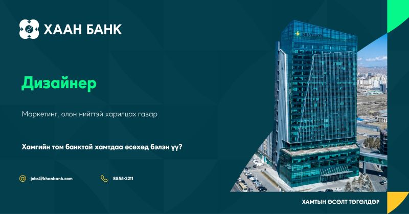Khan Bank on LinkedIn: Khan Bank Captcha Khan Bank on LinkedIn: Khan Bank Captcha