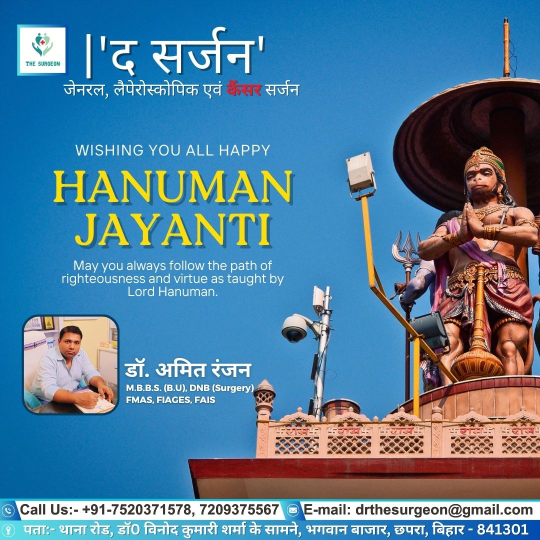 The Surgeon (Dr. Amit Ranjan) on LinkedIn: Happy Hanuman Jayanti The Surgeon (Dr. Amit Ranjan) on LinkedIn: Happy Hanuman Jayanti