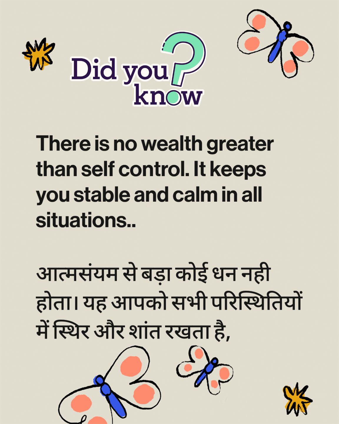 Amit Pratap Singh Rathore on LinkedIn: This quote beautifully captures ... Amit Pratap Singh Rathore on LinkedIn: This quote beautifully captures ...
