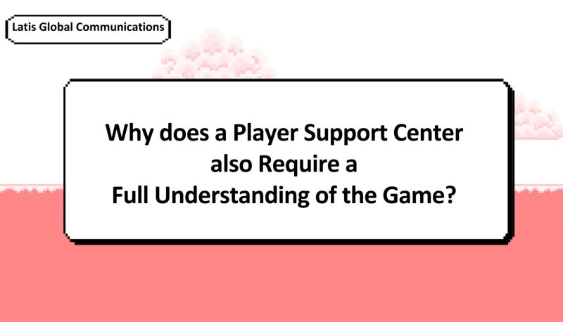 Latis Global Communications on LinkedIn: Why does a Player Support ... Latis Global Communications on LinkedIn: Why does a Player Support ...