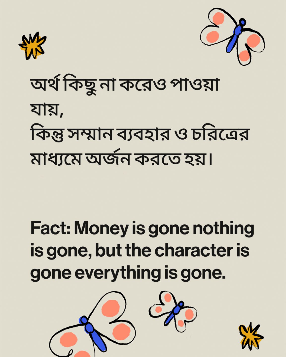Maksura Jahan Mitu posted on LinkedIn Maksura Jahan Mitu posted on LinkedIn