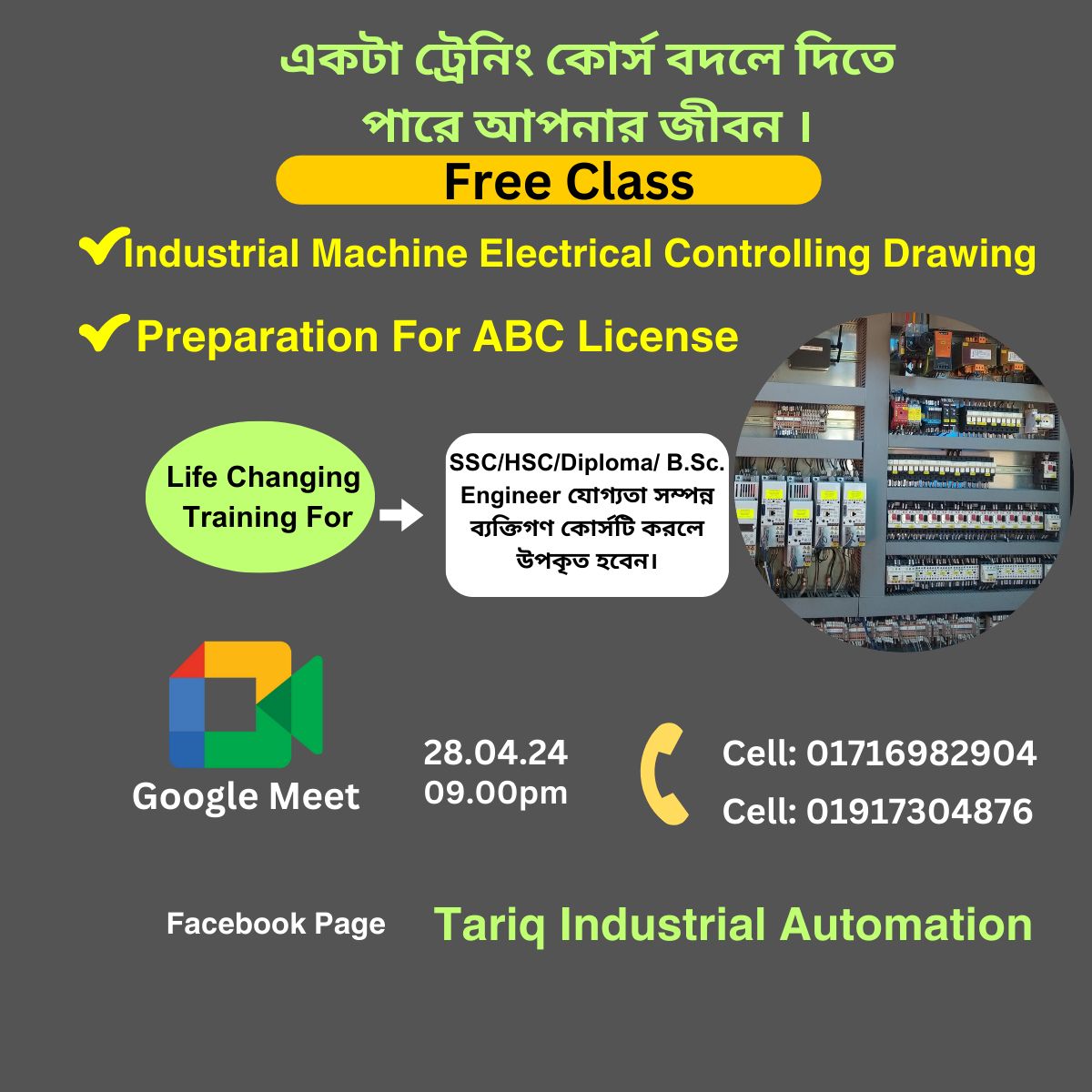 Tarequl Islam on LinkedIn: #industrial #preparation Tarequl Islam on LinkedIn: #industrial #preparation
