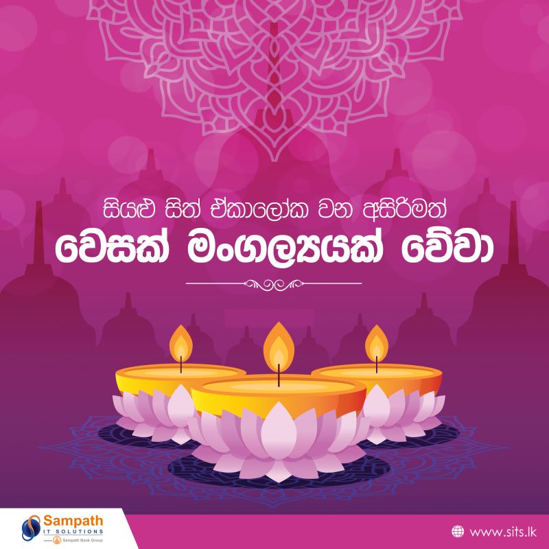 Sampath IT Solutions on LinkedIn: දම් සිසිලෙන් සිත් සැනසෙන පින්බර වෙසක් ... Sampath IT Solutions on LinkedIn: දම් සිසිලෙන් සිත් සැනසෙන පින්බර වෙසක් ...