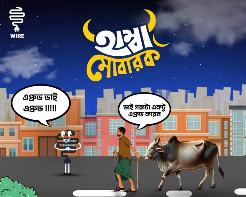 Sajid Hasan Mahmud on LinkedIn: #eidmubarak #sacrifice #blessings #eid Sajid Hasan Mahmud on LinkedIn: #eidmubarak #sacrifice #blessings #eid