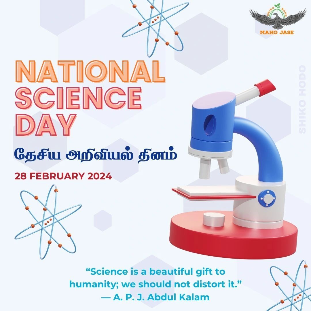 Maho Jase IT on LinkedIn: #nationalscienceday #nationalday #celebrated ... Maho Jase IT on LinkedIn: #nationalscienceday #nationalday #celebrated ...