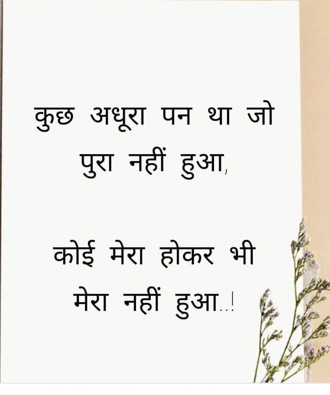 Ravi Kumar on LinkedIn: kismat ka khel Ravi Kumar on LinkedIn: kismat ka khel