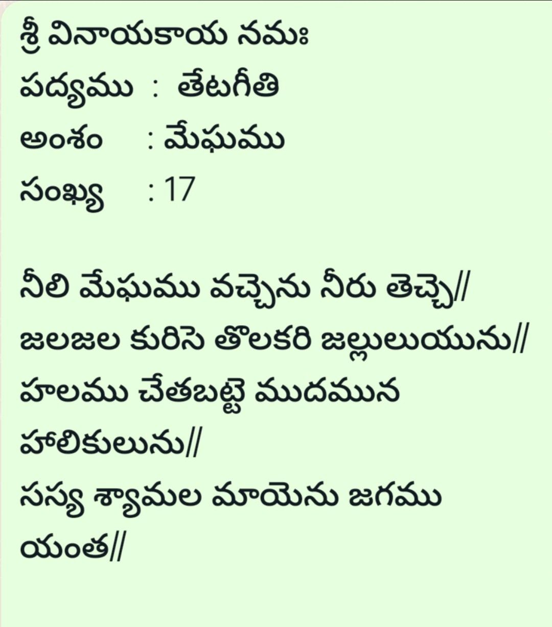 Vajrala Usha Rani posted on LinkedIn Vajrala Usha Rani posted on LinkedIn
