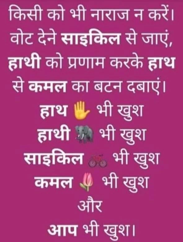 Ajay Bhargave on LinkedIn: correct... Ajay Bhargave on LinkedIn: correct...