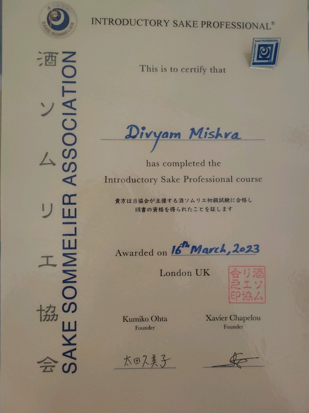 Divyam Mishra on LinkedIn: #kampai Divyam Mishra on LinkedIn: #kampai
