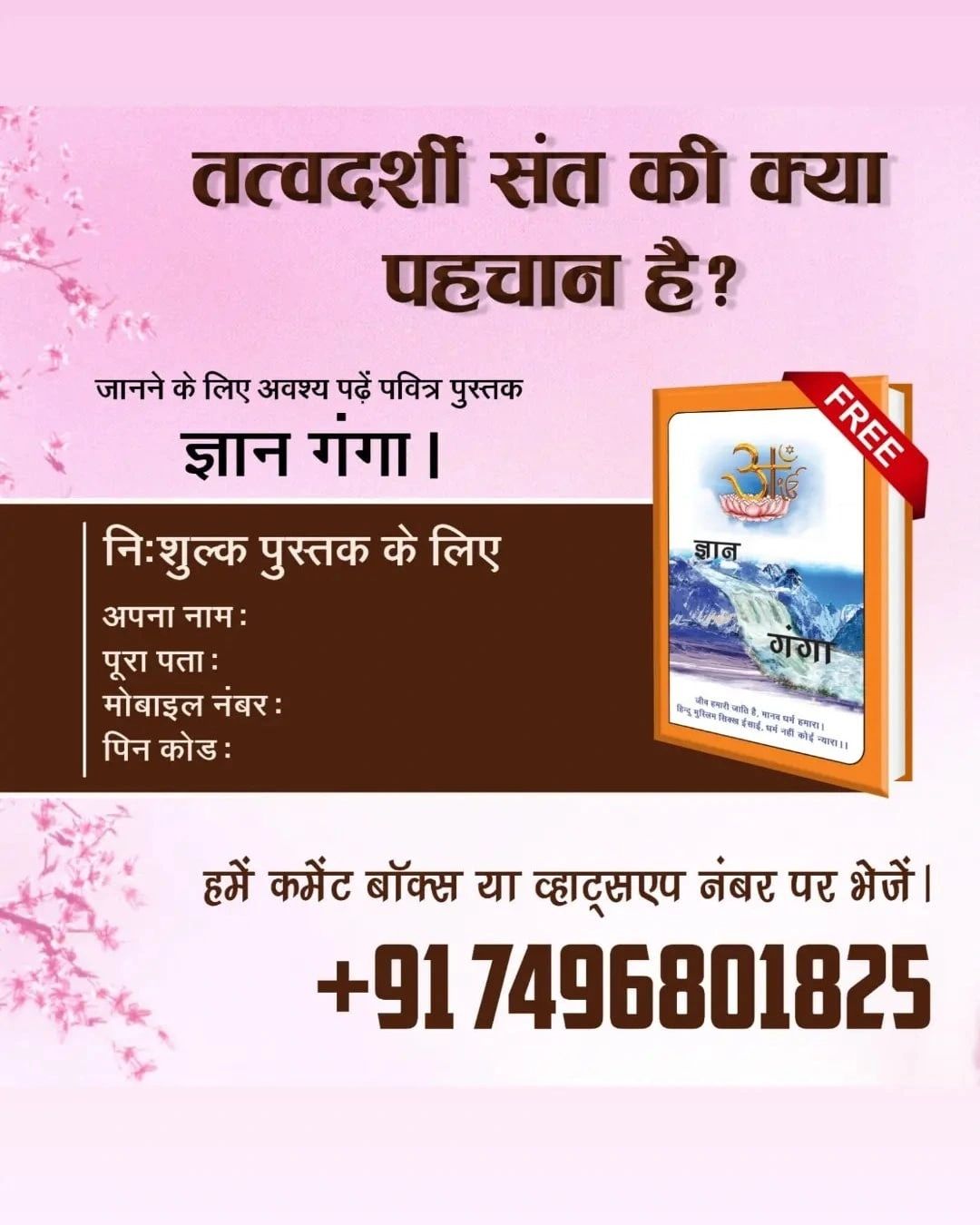 Simran Meena posted on LinkedIn Simran Meena posted on LinkedIn