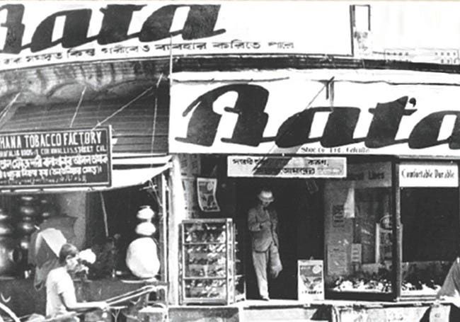 Bhoomika HM on LinkedIn: #bata #company Bhoomika HM on LinkedIn: #bata #company