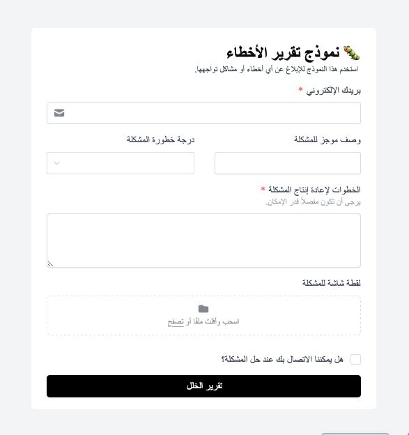 Lowcode & Nocode Selector on LinkedIn: #fillout #lowcode #nocode #rtl # ... Lowcode & Nocode Selector on LinkedIn: #fillout #lowcode #nocode #rtl # ...